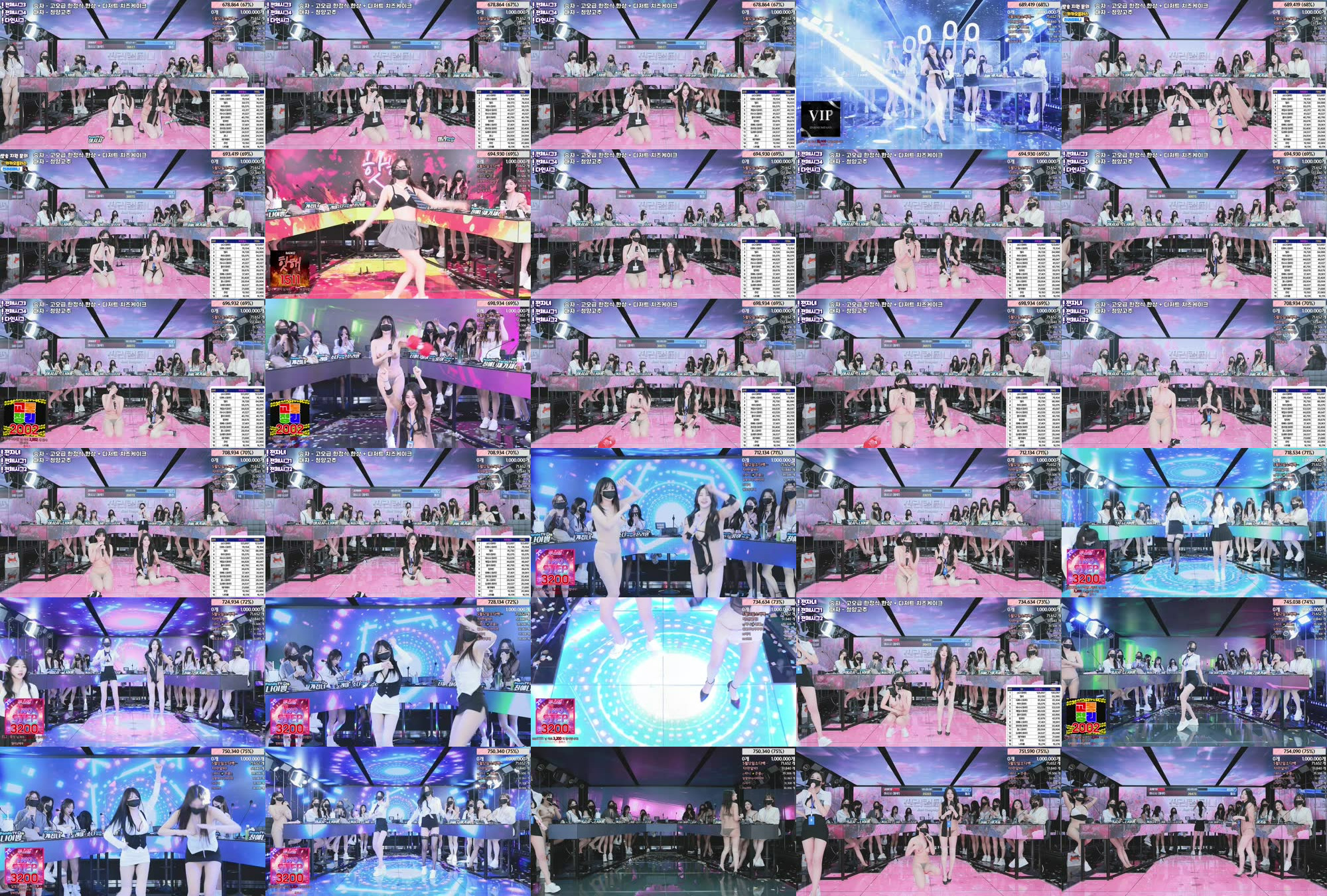 JinriCP 第二季|韩国女团|pandaTv|直播 - JinriCP第二季