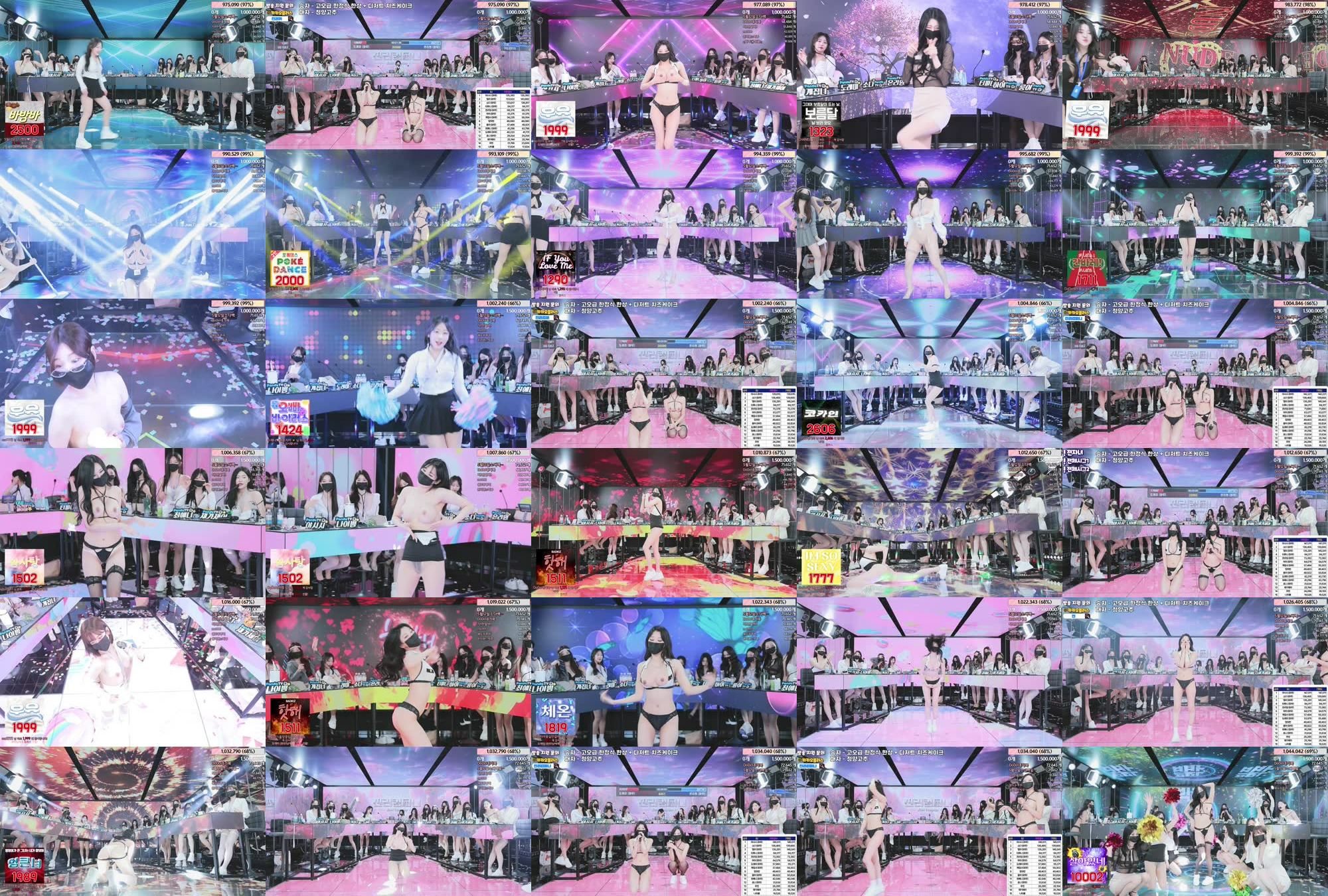 JinriCP 第二季|韩国女团|pandaTv|直播 - JinriCP第二季